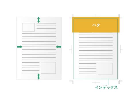 入稿時の注意点｜ニシダ印刷製本