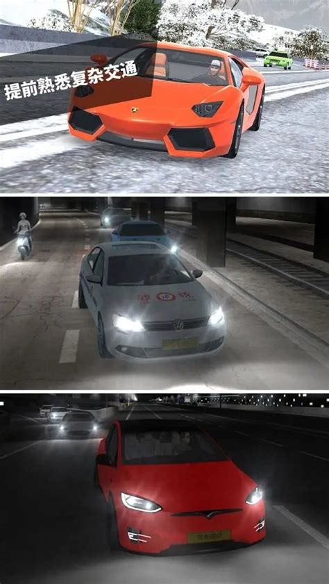 驾考模拟3d 驾考模拟3d最新版免费版下载 红警之家