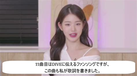 もりもり₍ᐢ ̫⑅ᐢ₎ On Twitter Navershoppinglive 曲紹介まとめ② Shine With Me Ive