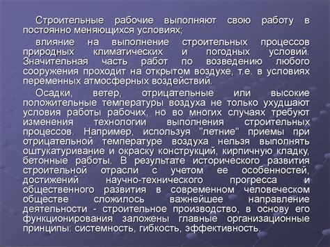 Пожарная профилактика Классификация зданий и сооружений по пожарной