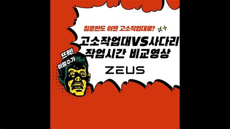 작업시간 절반으로 줄이는 꿀팁 Youtube