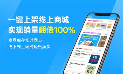 秦丝进销存库存管理软件 秦丝进销存免费版官方版app2024最新版