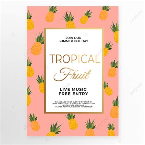 열대 분위기 과일 일러스트 파티 전단지 템플릿 Psd 다운로드 디자인 자료 다운로드