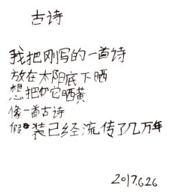 欢迎来到姜二嫚充满童趣的诗意王国 搜狐大视野 搜狐新闻