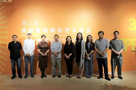 “第三届深圳国际摄影艺术展览”在临港当代美术馆开幕