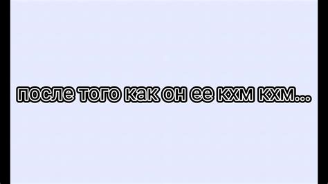 Омораси 4# - YouTube