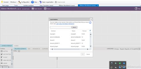 dynamics crm常用的开发工具 xrmtoolbox csdn博客