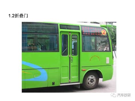 【技研】车门附件系统布置的研究 汽车 材料 仿真秀干货文章