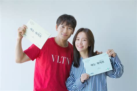 First Script Reading For Tvn Drama Series Familiar Wife” Asianwiki Blog