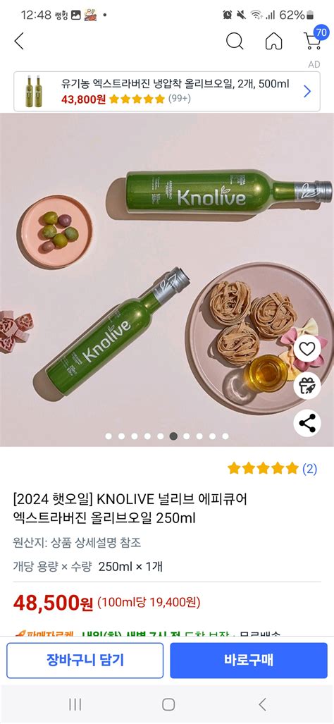 잡담 신혼부부 집들이 선물 둘 중 뭐가 더 나은거같아 인스티즈instiz 일상 카테고리