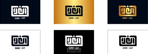 لوجو شعار لمشروع الغد مستقل