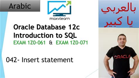042 Oracle Sql 12c Insert Statement Youtube