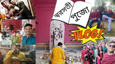 Saraswati Puja Mini Shorts Vlogs Andy Blobi Youtube