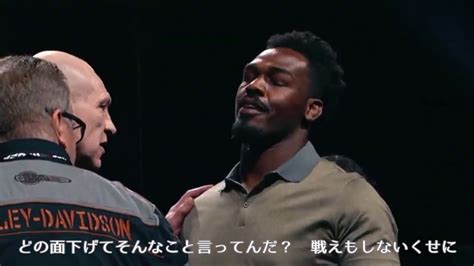 【ufc】目前の敵よりも大きな未来を見据えて ジョン・ジョーンズ Youtube