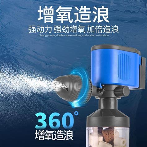 鱼马桶鱼缸粪便分离器收集三合一净水过滤器系统小型增氧循环泵虎窝淘