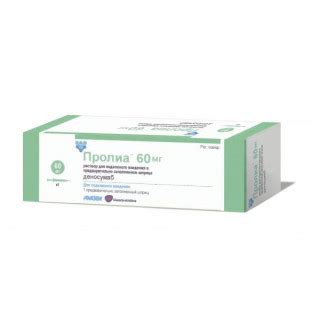 Пролиа цена, купить Пролиа в Киеве и Украине - отзывы, инструкция