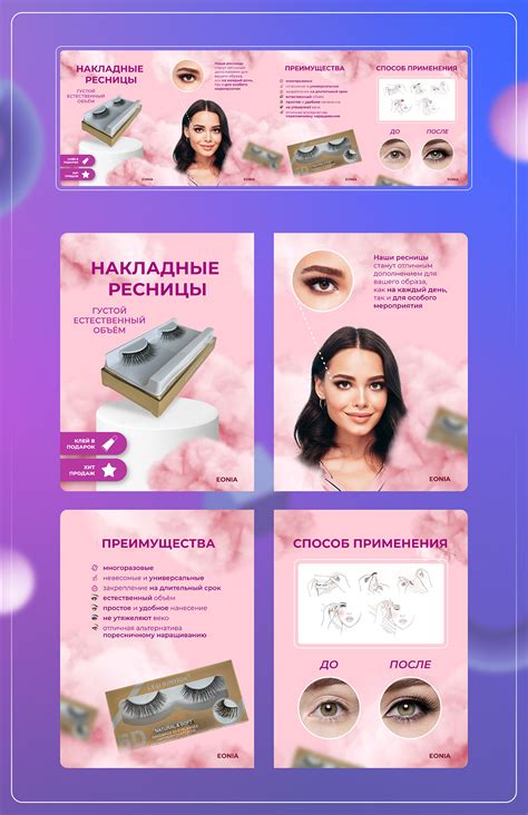 marketplace, wildberries, карточки товара, инфографика | Behance :: Behance