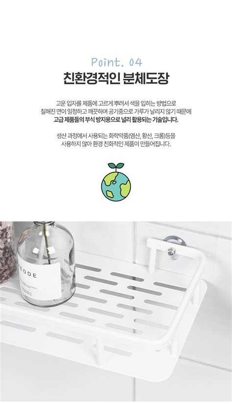 스파이더락 스마트접착 무타공 알루미늄 일자 욕실선반화이트 2p