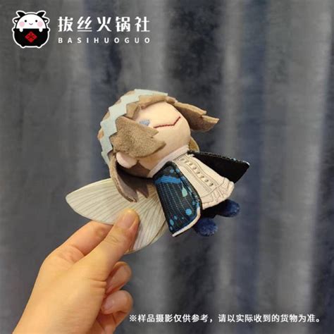 Fate Elf King Oberon Fgo Doll Cos Doll Pendant Shopee Philippines