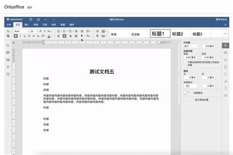 分钟上手 Onlyoffice 插件开发 知乎