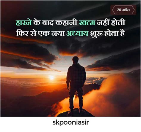 S K Poonia Sir On Linkedin Gm