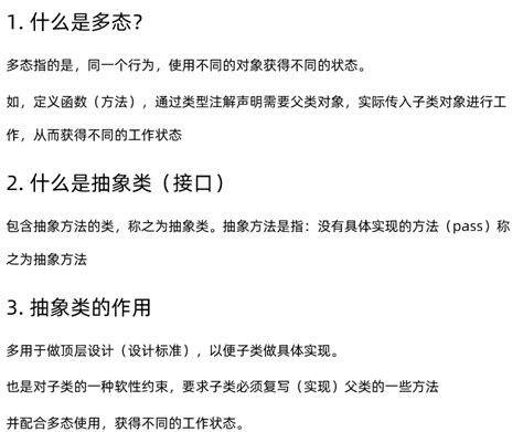 2022新版黑马程序员python教程，8天python从入门到精通，学pyth 哔哩哔哩