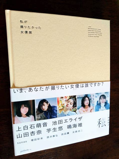 Sunao
