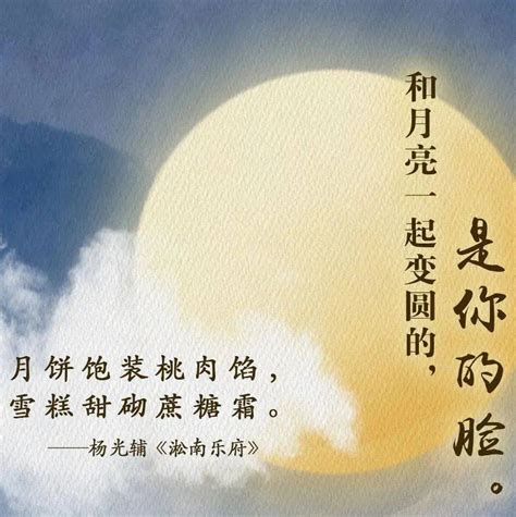 “月”会中秋·“诗”伴团圆 ——上海市民文化节云展明月代真情诗意