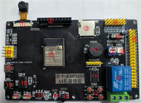 【普中esp32s3开发攻略 基于arduino】 第2章 开发板功能及使用介绍arduino Esp32s3 Csdn博客
