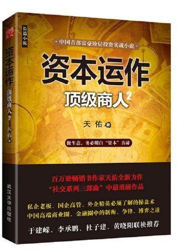 《操盘：千股涨停》 许枫 Meg Book Store 香港大書城