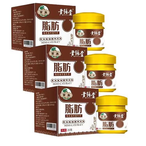 Buy Lipoma Removal Cream Al Lipoma Removal Cream South Moon Lipoma