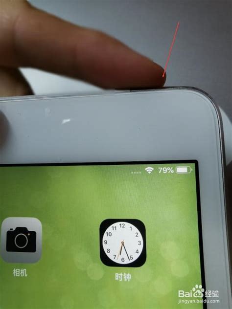 如何设置ipad关机需要密码