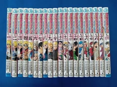 池本幹雄 BORUTO ボルト NARUTO NEXT GENERATIONS 1 20巻セット 少年 売買されたオークション情報