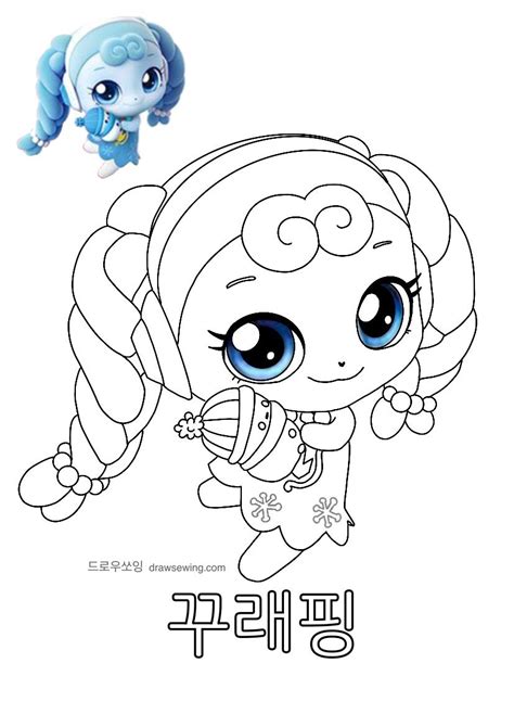 사랑의 하츄핑 색칠공부 도안 성인용 컬러링 페이지 무료 색칠 공부 페이지 백설공주 색칠공부