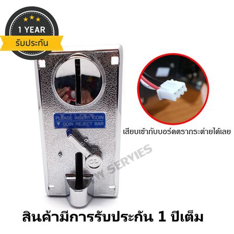 Slot สล็อต รุ่น Cl 1006a ช่องหยอดเหรียญเครื่องซักผ้า ใช้เหรียญแม่แบบ