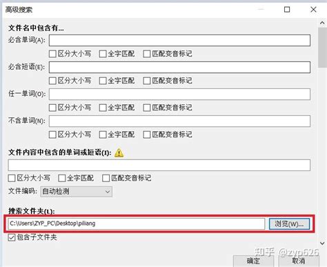 批量修改文件名方法合集 知乎