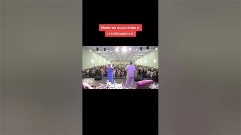 Молитва исцеления и освобождения 🙏🙏🙏 Youtube