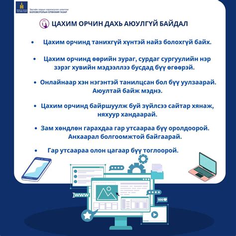 Нийслэлийн Ерөнхий Боловсролын 39 дүгээр сургууль Facebook