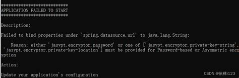 命令行运行jar文件failed To Bind Properties Under ‘springdatasourceurl‘ To Javalangstringfailed To