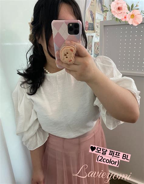 [팔뚝 보완간절기 하객룩 완성 ]간절기에 입는 모달80퍼 블라우스 2color 에이블리