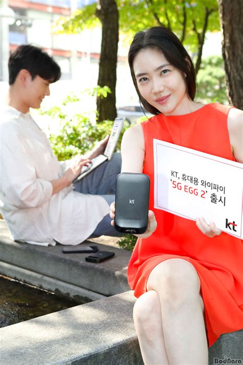 Kt 휴대용 와이파이 5g 에그2 출시 보드나라