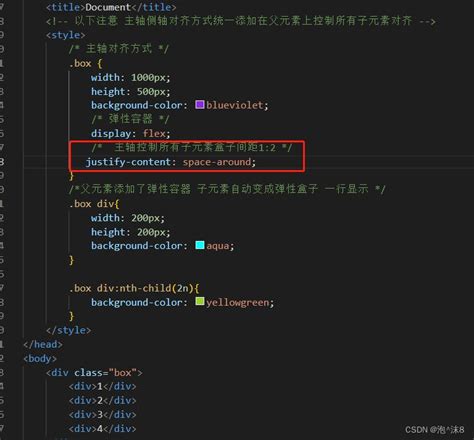 flex布局 flex布局的主轴对齐方式 flex主轴对齐方式 csdn博客