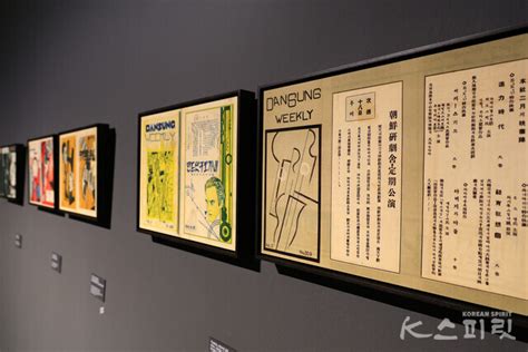 국립현대미술관 과천 5월 19일까지《한국의 기하학적 추상미술》