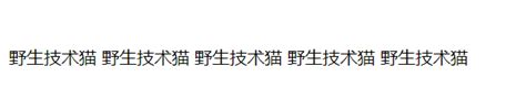 Documentwriteln什么不能换行？write和writeln到底有什么区别？documentwriteln 不换行