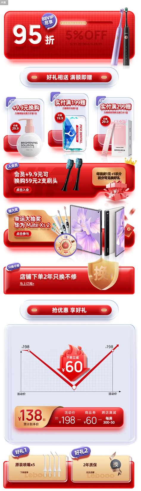 力博得电动冲牙器正畸洗牙器家用便携式水牙线自动清洁牙齿神器 天猫 花瓣网