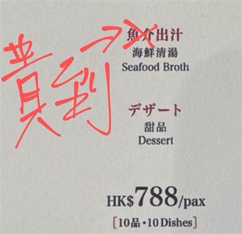 Mirror創業慘遇滑鐵盧將軍澳日式餐廳突然宣告停業 Lihkg 討論區