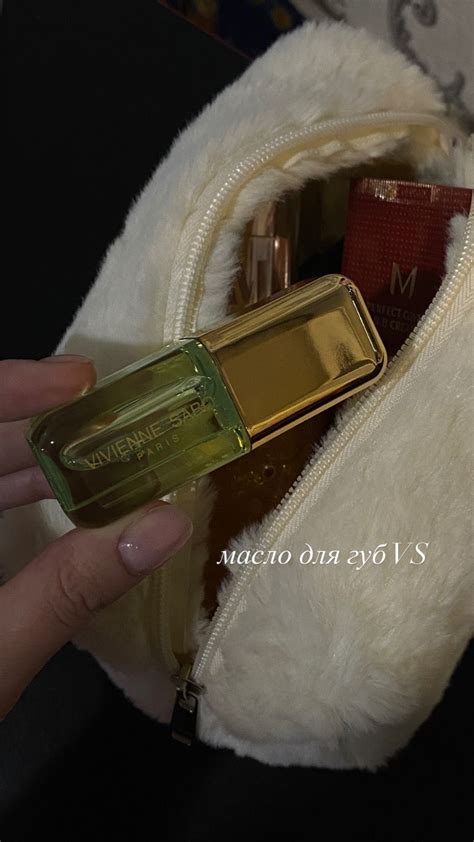 масло для губ Губы Идеи макияжа Масло