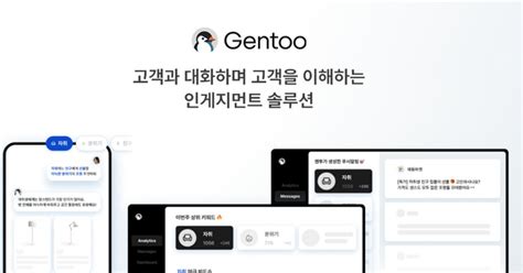 영업왕 부럽지 않아”구매 전환율 높이는 Ai 마케팅 솔루션