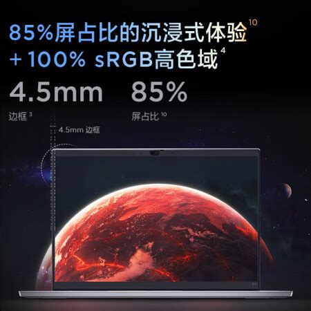 Thinkpad E L