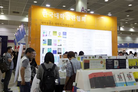 Knou위클리 한국방송통신대학교출판문화원